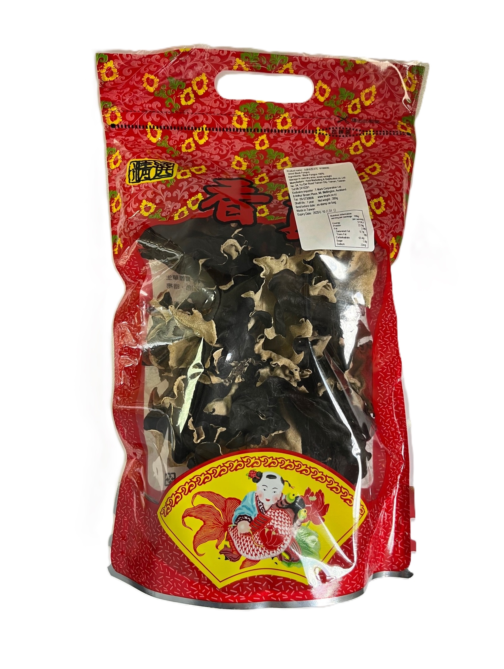 永康城 黑木耳 300g/20